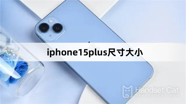 iphone15plus尺寸尺寸_iphone15plus尺寸尺寸介紹 - 手機貓