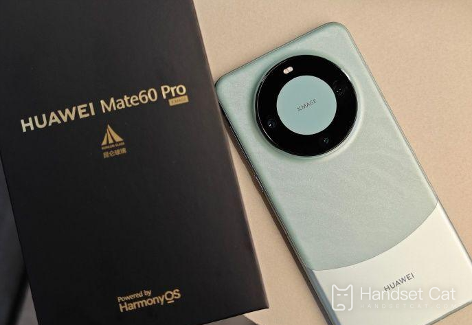 How to set up automatic filling verification code on Huawei mobile ...